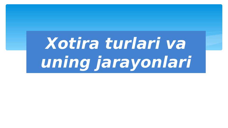 Xotira turlari va uning jarayonlari