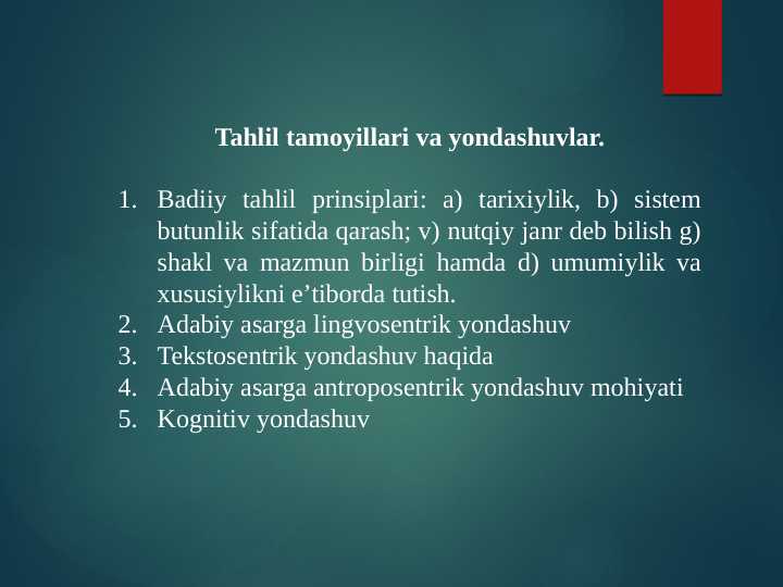 Tahlil tamoyillari va yondashuvlar