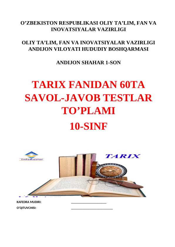TARIX FANIDAN 60TA SAVOL-JAVOB TESTLAR