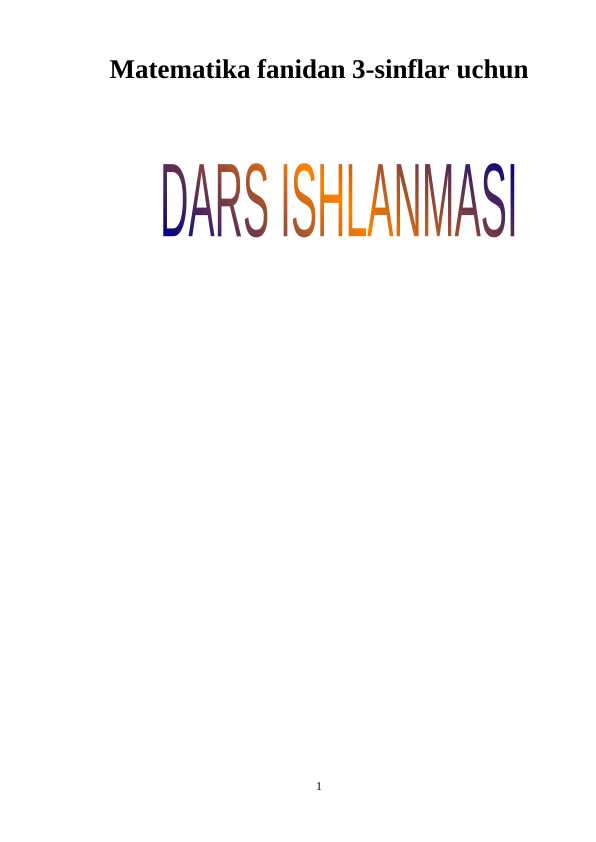 dars_ishlanma_matematika_3_sinf_To‘g‘ri to‘rtburchakning perimetri