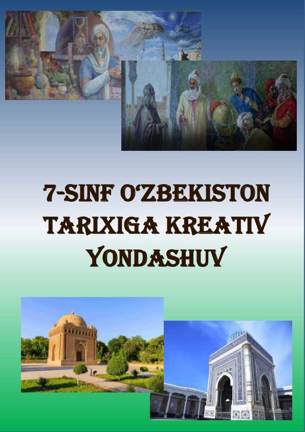 7-sinf O‘zbekiston tarixiga kreativ yondashuv