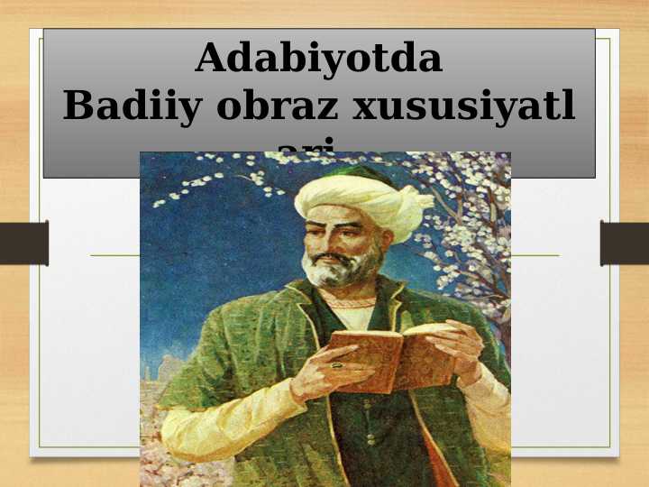 Adabiyotda Badiiy obraz xususiyatlari