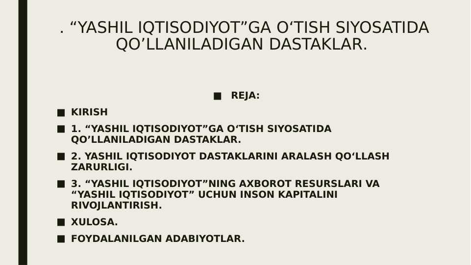 “YASHIL IQTISODIYOT”GA O‘TISH SIYOSATIDA QO’LLANILADIGAN DASTAKLAR.