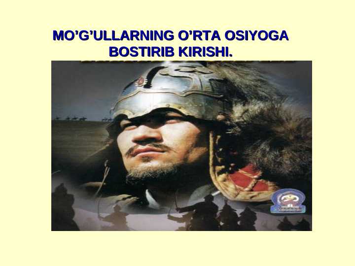 MO'G'ULLAR TOMONIDAN O'RTA OSIYONING BOSIB OLINISHI