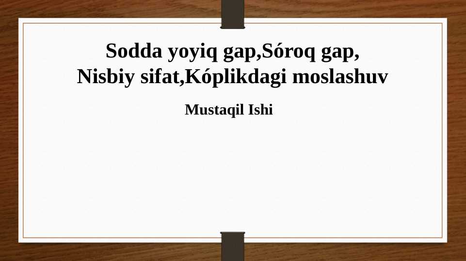 Sodda yoyiq gap,Sóroq gap, Nisbiy sifat,Kóplikdagi moslashuv