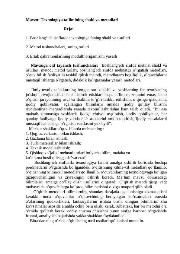 Texnologiya ta’limining shakl va metodlari