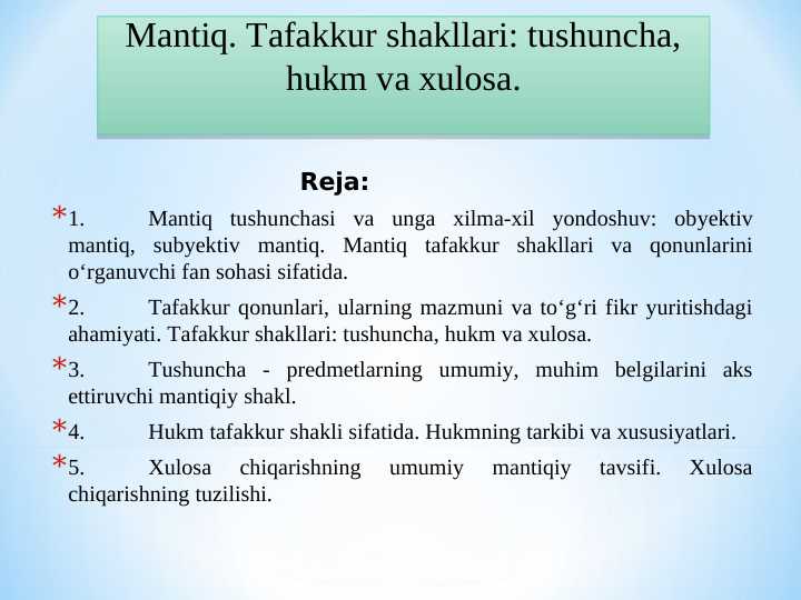 Mantiq. Tafakkur shakllari: tushuncha, hukm va xulosa.