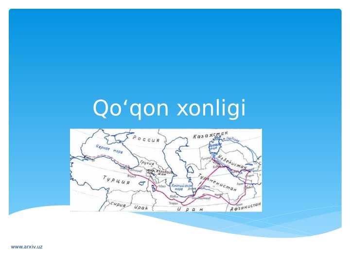 Qoqon xonligi