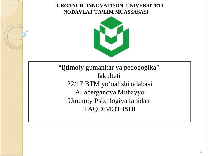 Idrok haqida tushuncha va uning xususiyatlari.