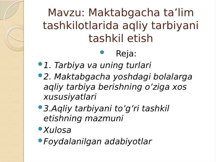 Maktabgacha ta'lim tashkilotlarida aqliy tarbiyani tashkil etish