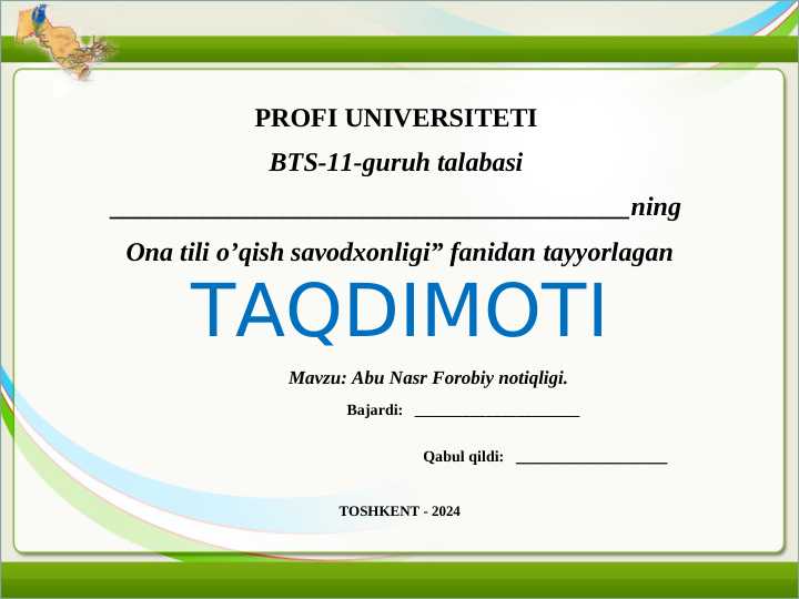 Abu Nasr Forobiy notiqligi