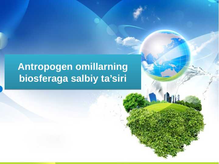 Antropogen omillarning biosferaga salbiy ta’siri