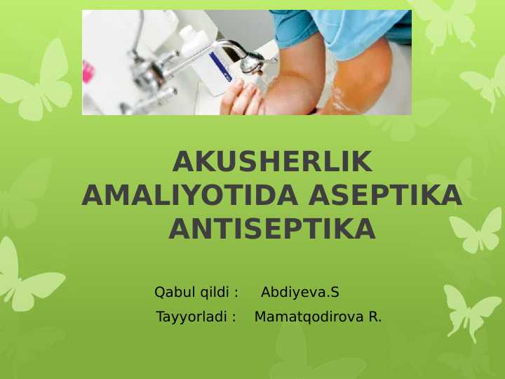 AKUSHERLIK AMALIYOTIDA ASEPTIKA ANTISEPTIKA