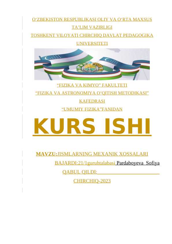 ISMLARNING MEXANIK XOSSALARI