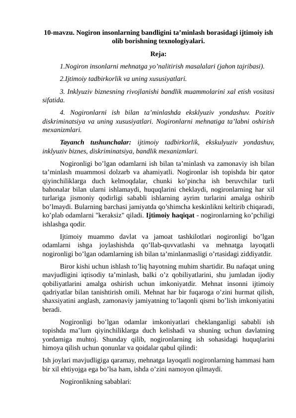 Zaif eshituvchi insonlar bilan ijtimoiy ish