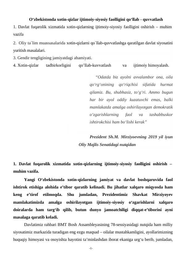 O‘zbekistonda Xotin Qizlar Ijtimoiy Siyosiy Faolligini Qo‘llab Quvvatlash