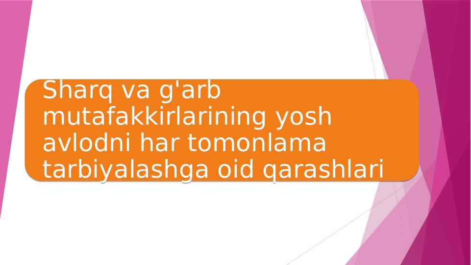 Sharq va g'arb mutafakkirlarining yosh avlodni har tomonlama tarbiyalashga oid qarashlari