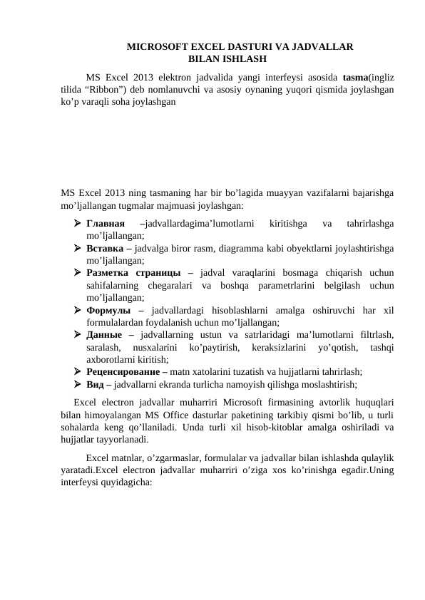 MICROSOFT EXCEL DASTURI VA JADVALLAR BILAN ISHLASH