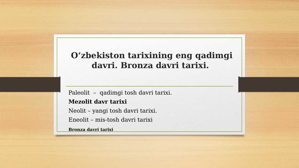 Oʻzbekiston tarixining eng qadimgi davri. Bronza davri tarixi.