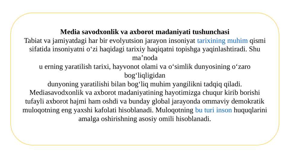 Media savodxonlik va axborot madaniyati tushunchasi