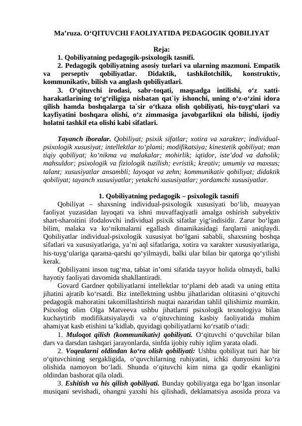 OʻQITUVCHI FAOLIYATIDA PEDAGOGIK QOBILIYAT