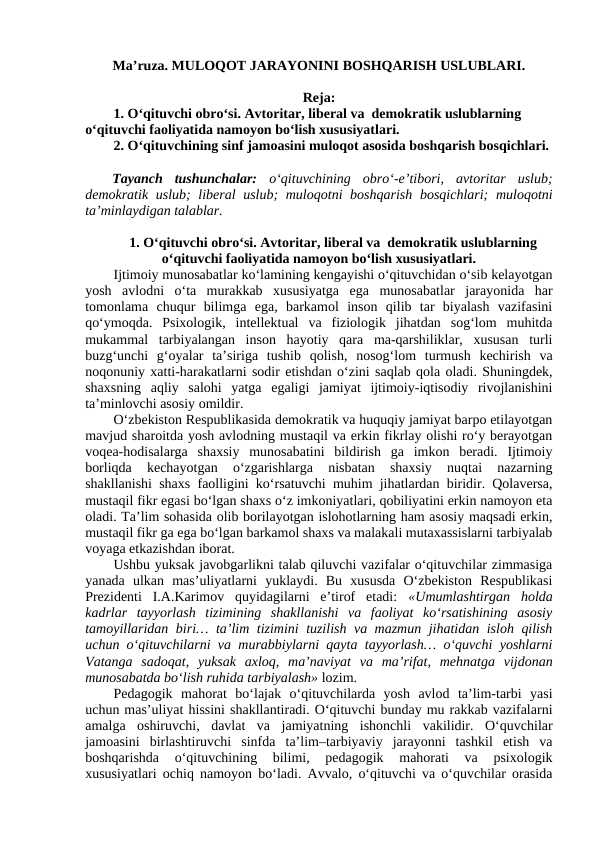 MULOQOT JARAYONINI BOSHQARISH USLUBLARI.