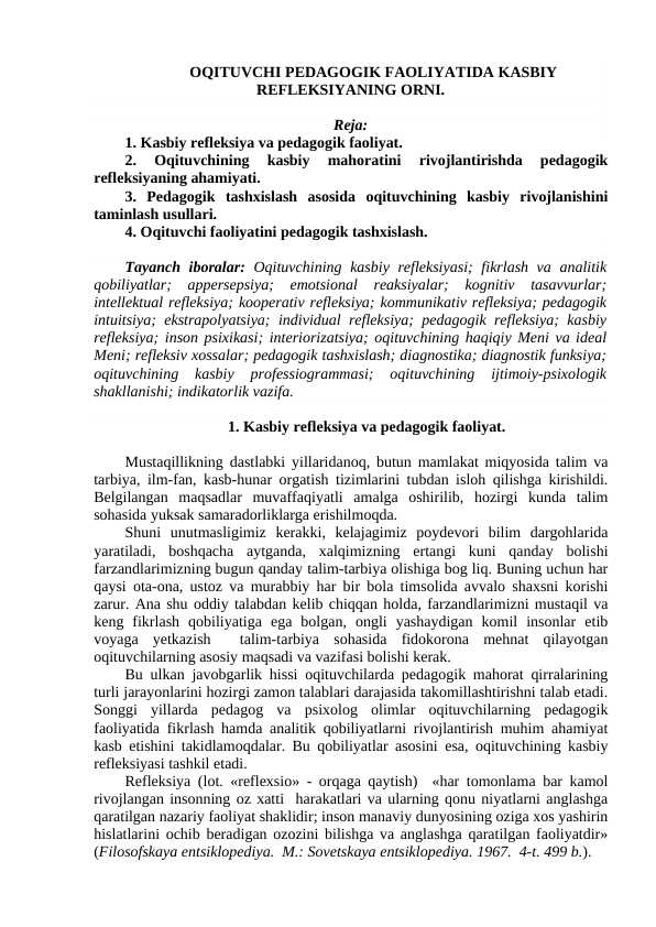 O'QITUVCHI PEDAGOGIK FAOLIYATIDA KASBIY REFLEKSIYANING ORNI.