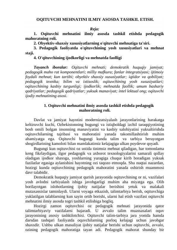 O'QITUVCHI MEHNATINI ILMIY ASOSDA TASHKIL ETISH.