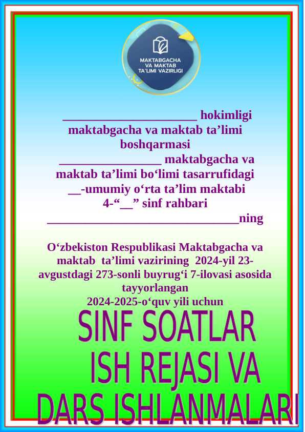 4-sinf sinf soati ish reja va konspekti 2024-2025 y-N