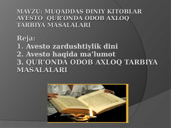 MUQADDAS DINIY KITOBLAR AVESTO QUR’ONDA ODOB AXLOQ TARBIYA MASALALARI