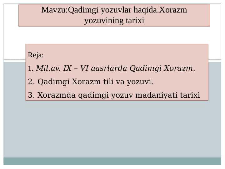 Qadimgi yozuvlar haqida.Xorazm yozuvining tarixi