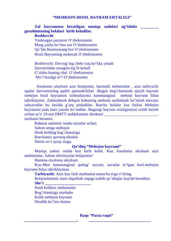 Mehrjon bayram ertaligi senariysi