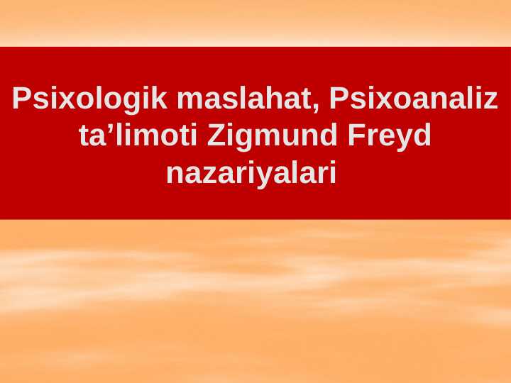 psixologik-maslahat-psixoanaliz-ta'limoti-zigmund-freyd-nazariyalari