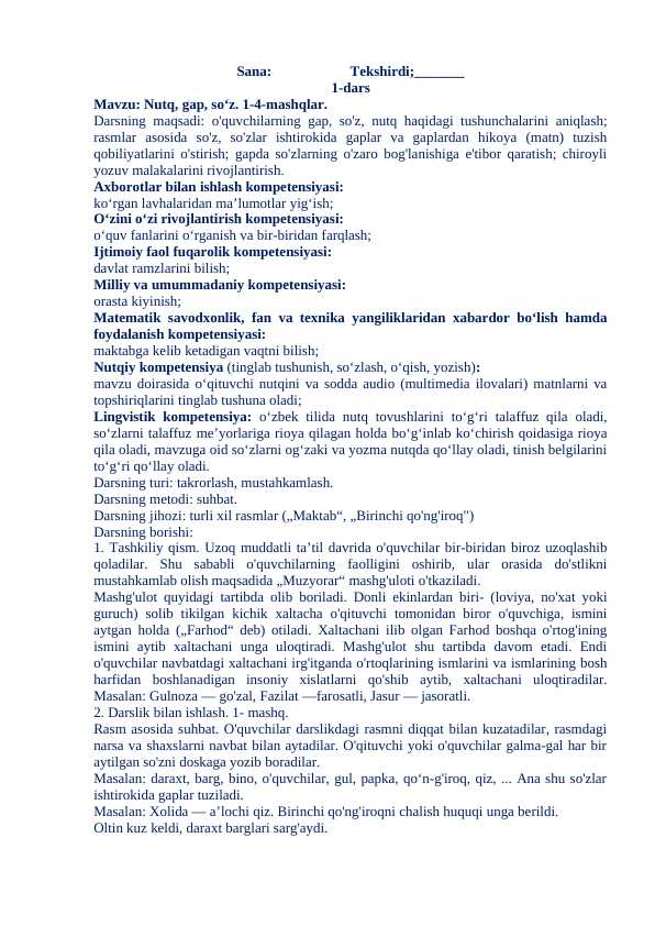 3-sinf ona tili dars ishlanma