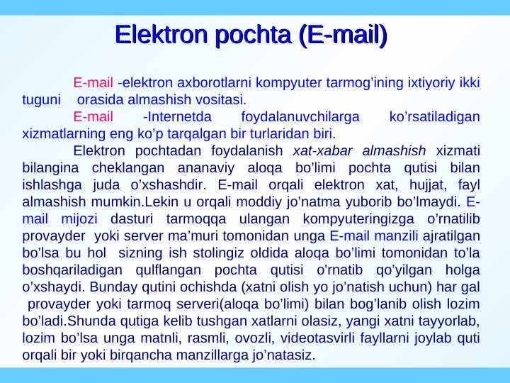 Elektron pochta (E-mail)