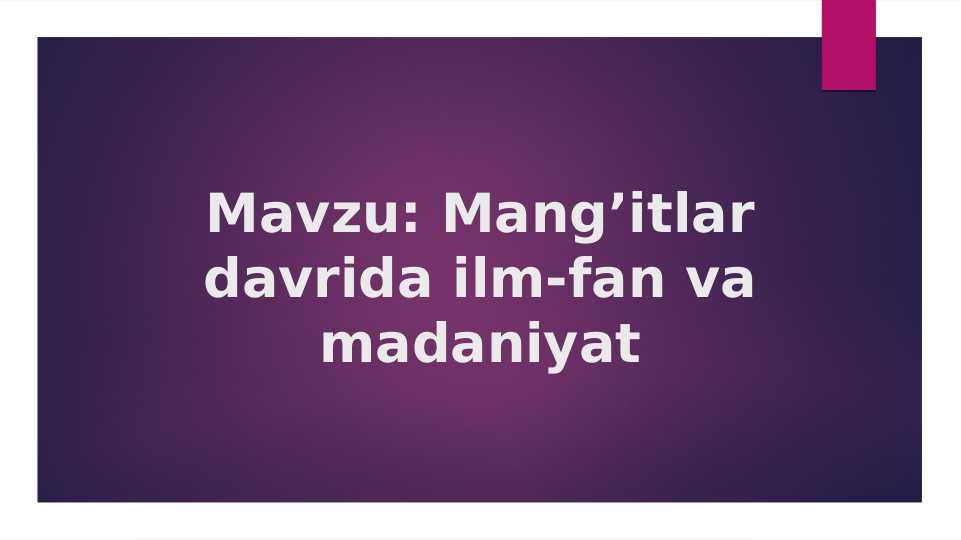 Mang’itlar davrida ilm-fan va madaniyat
