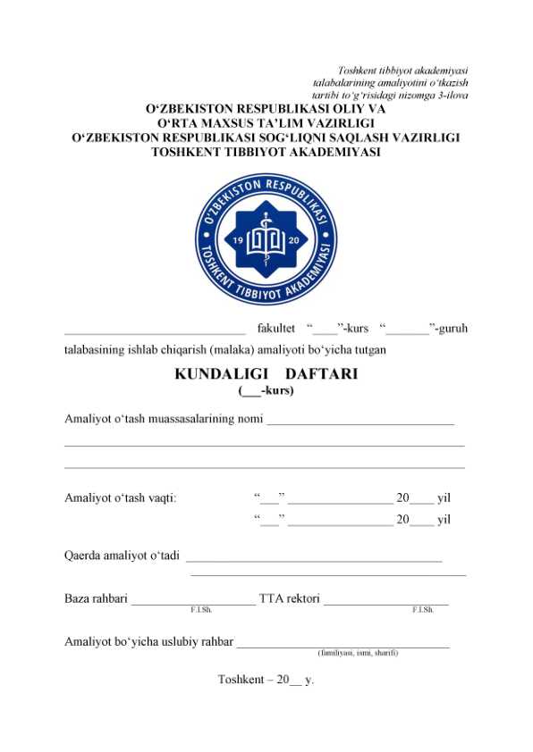 Malakaviy amaliyot kundaligi