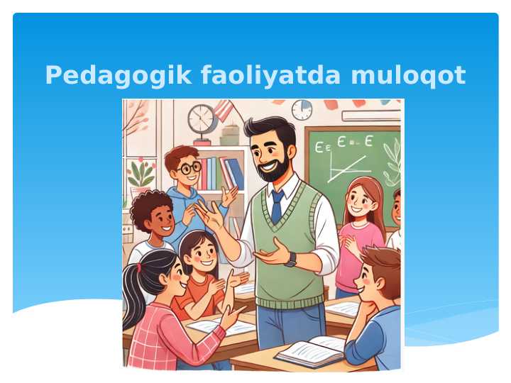 Pedagogik faoliyatda muloqot