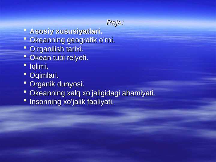 Atlantika okeani taqdimot | Geografiya