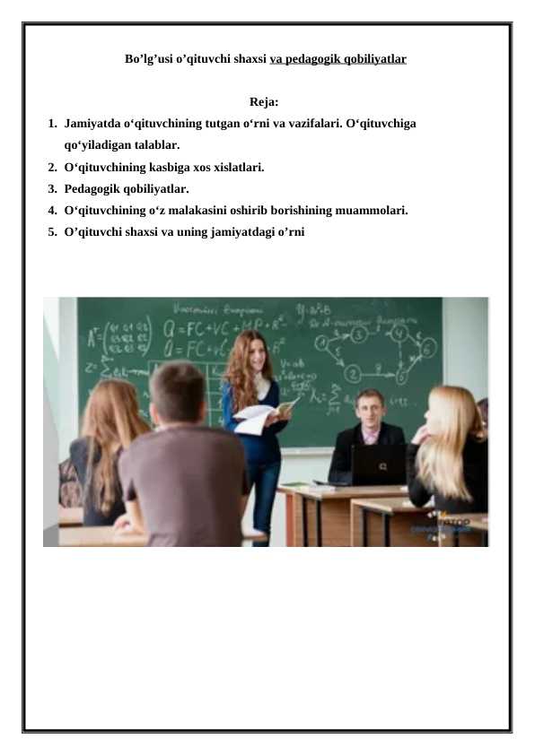 Bo’lg’usi o’qituvchi shaxsi va pedagogik qobiliyatlar