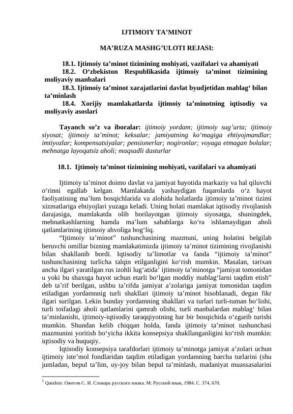 Ijtimoiy taminot