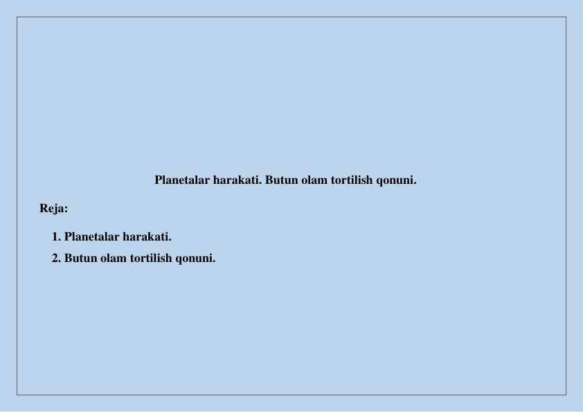 Planetalar harakati. Butun olam tortilish qonuni