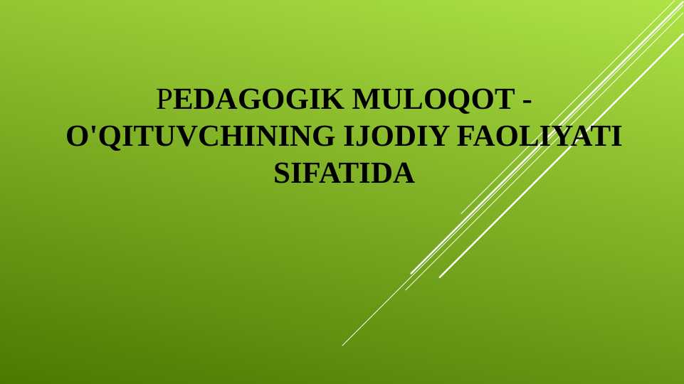 PEDAGOGIK MULOQOT - O'QITUVCHINING IJODIY FAOLIYATI SIFATIDA
