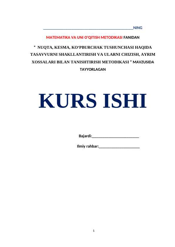 NUQTA, KESMA, KO‘PBURCHAK TUSHUNCHASI HAQIDA TASAVVURNI SHAKLLANTIRISH VA ULARNI CHIZISH, AYRIM ...