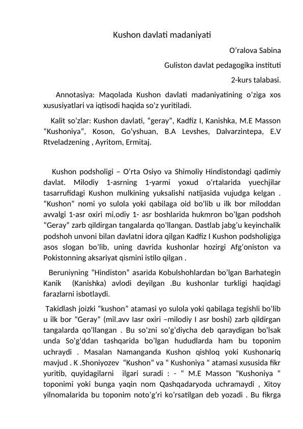 Kushonlar davlati madaniyati