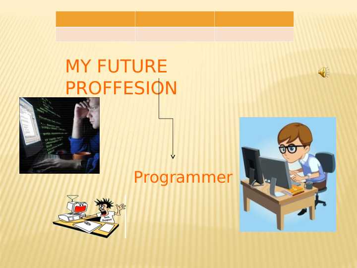 MY FUTURE PROFFESION