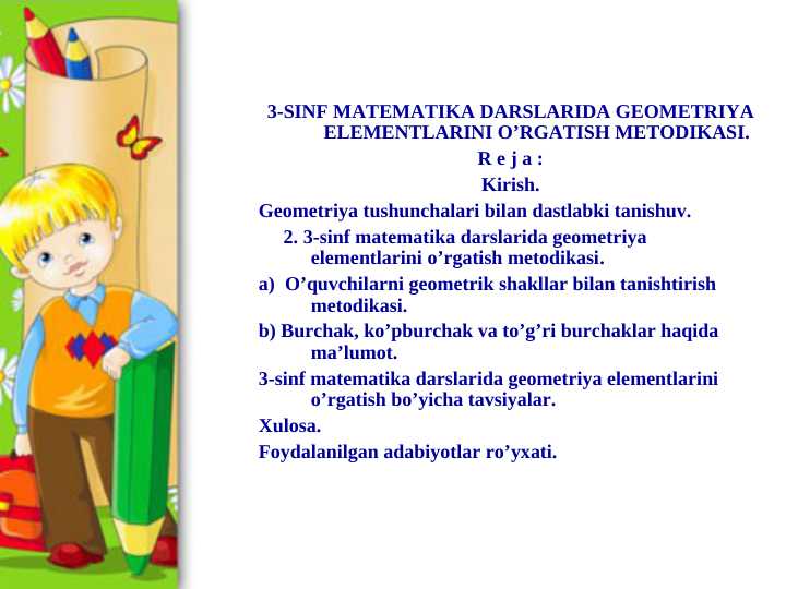 3-SINF MATEMATIKA DARSLARIDA GEOMETRIYA ELEMENTLARINI O’RGATISH METODIKASI