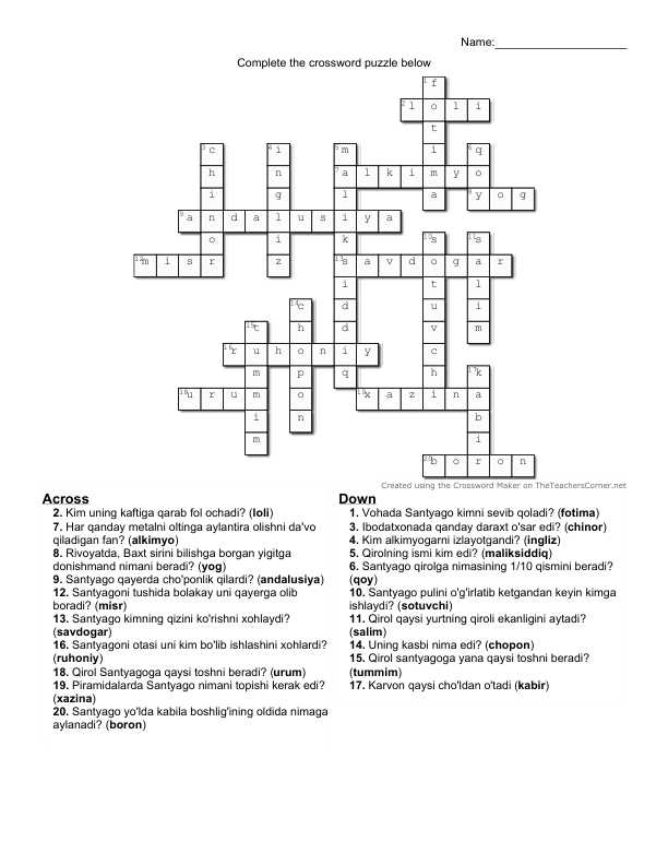 Alkimyogar krossvord