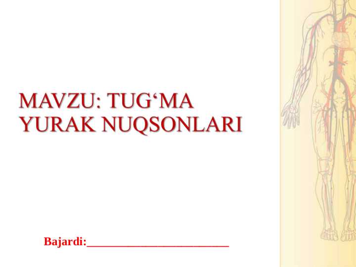 TUG‘MA YURAK NUQSONLARI