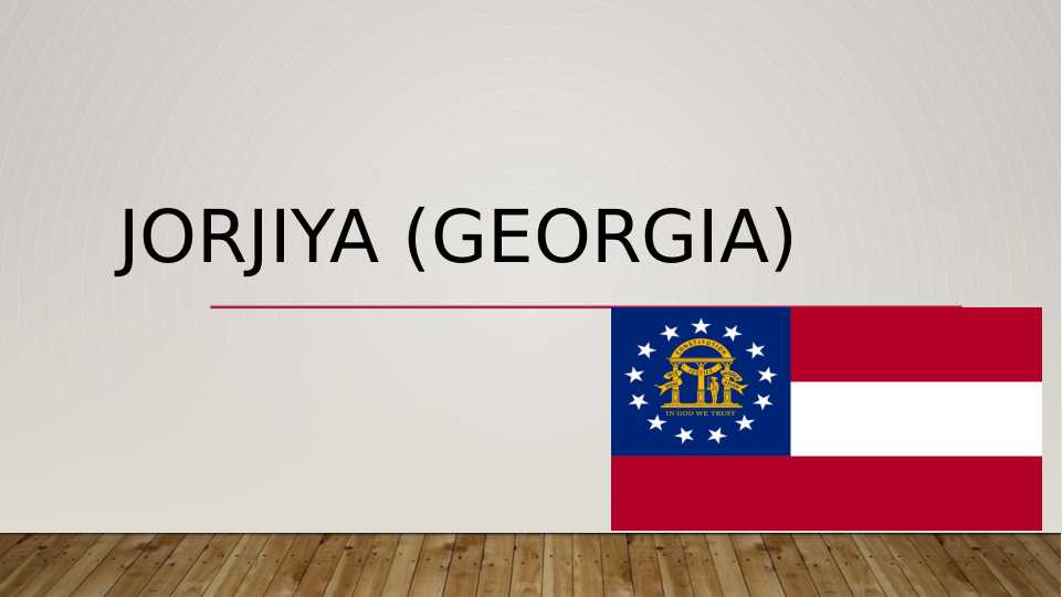 Jorjiya (georgia)